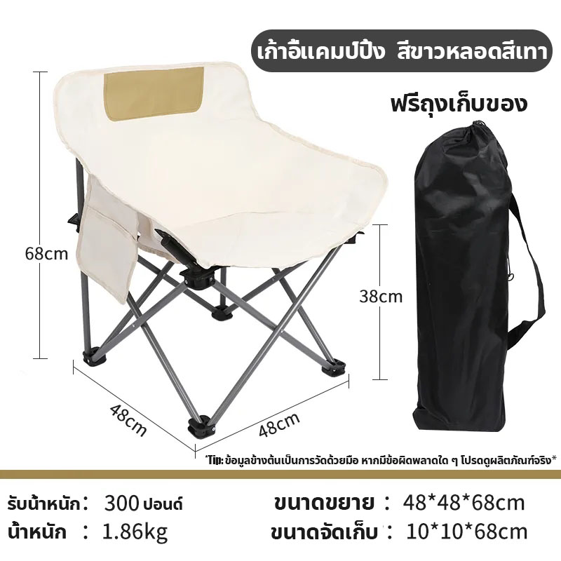 Jan luck เก้าอี้พับ โต๊ะและเก้าอี้กลางแจ้งแบบพกพา รับน้ําหนัก 200KG ...