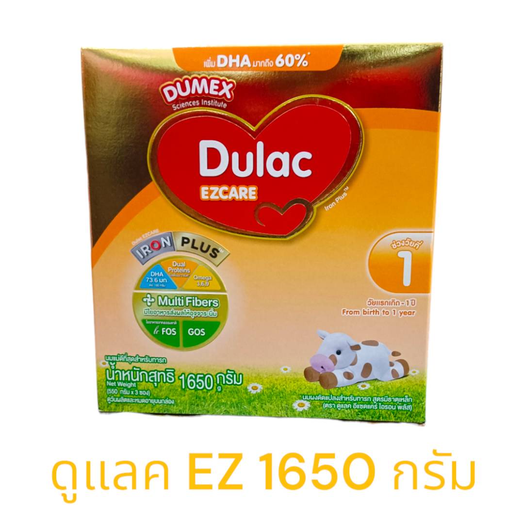 Dumex EZCARE ดูโกร อีแซดแคร์ สูตร 3 นมผงดัดแปลงสูตรต่อเนื่องสำหรับเด็ก ...