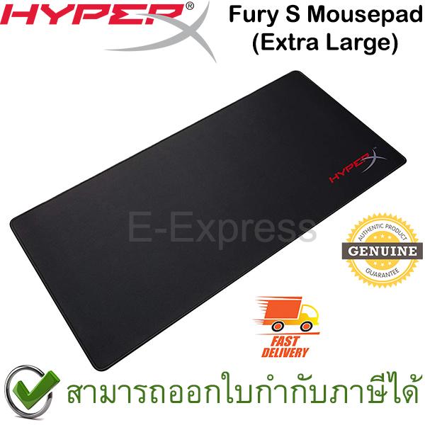 HyperX FURY S Gaming Mouse Pad (Extra Large) ของแท้ แผ่นรองเมาส์ - E ...
