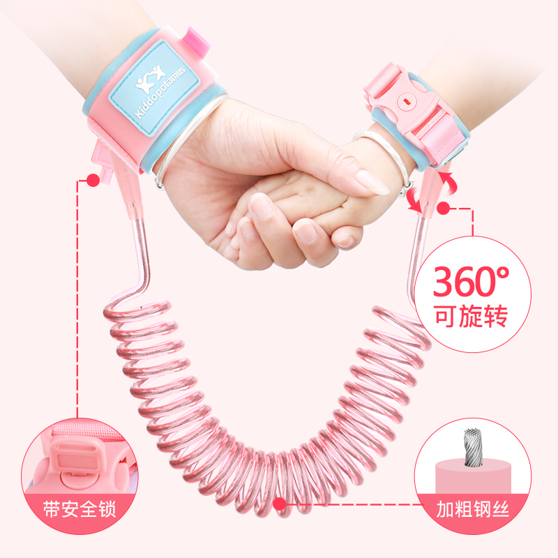 Child Safety Harness Leash Anti Lost Adjustable Wrist Link Traction ...