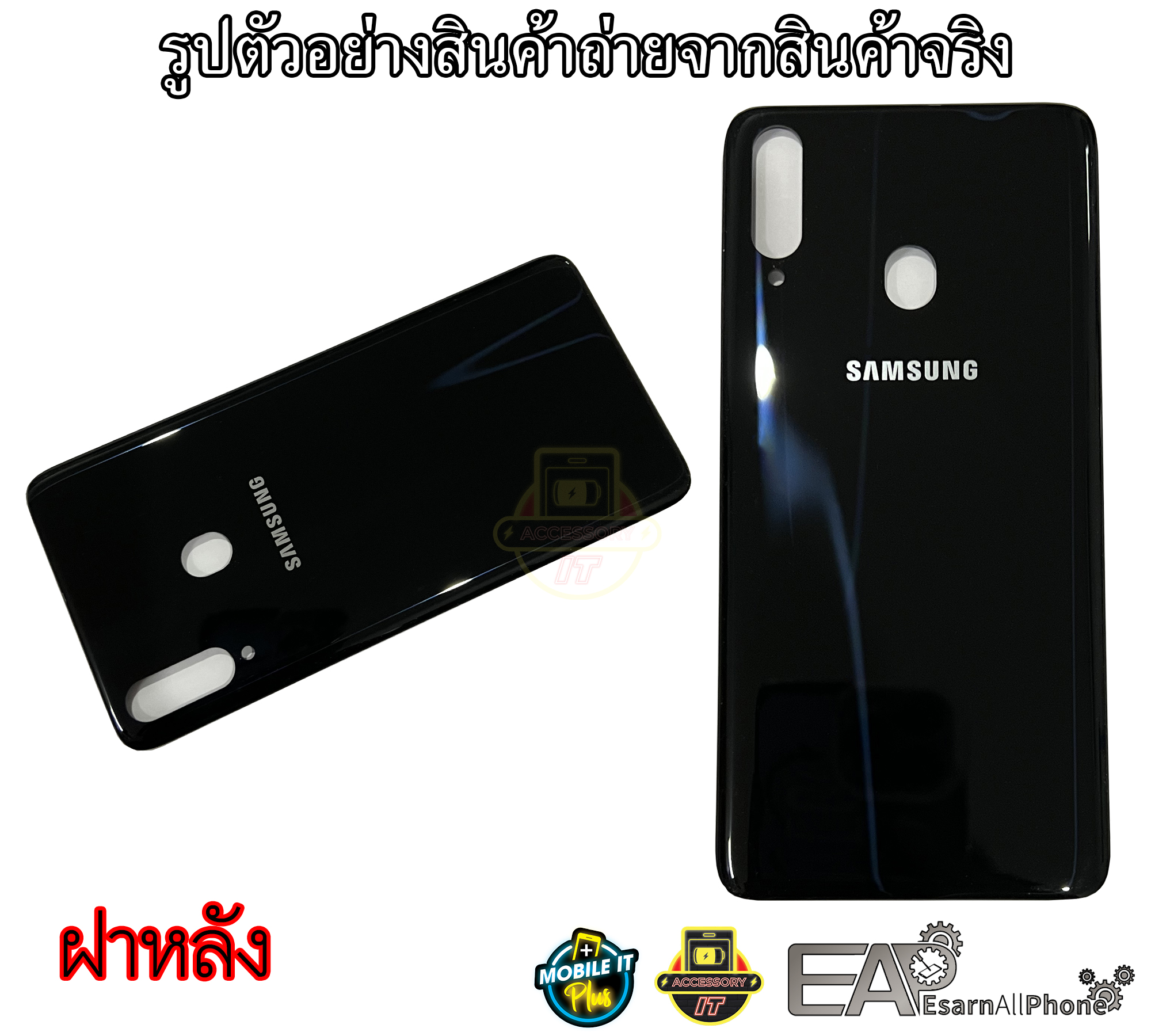 ฝาหลัง Samsung Galaxy A20s (SM-A207) | Lazada.co.th