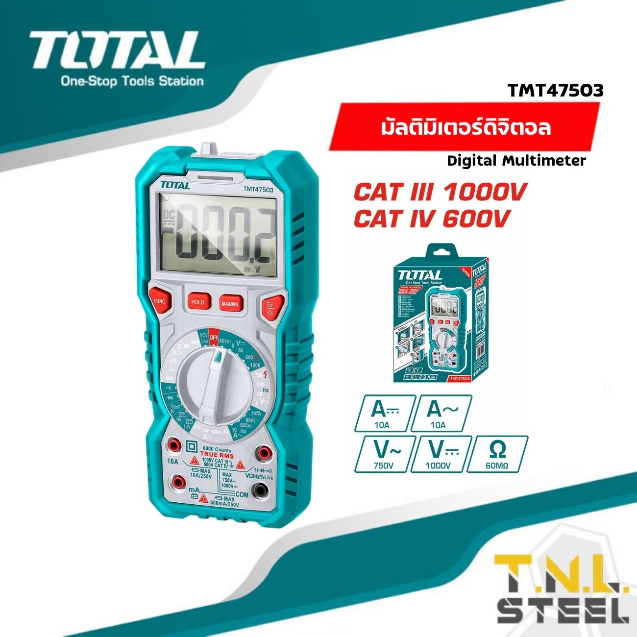 ดิจิตอล มัลติมิเตอร์ รุ่น TMT47503 ( Digital Multimeter ) มิเตอร์ ...