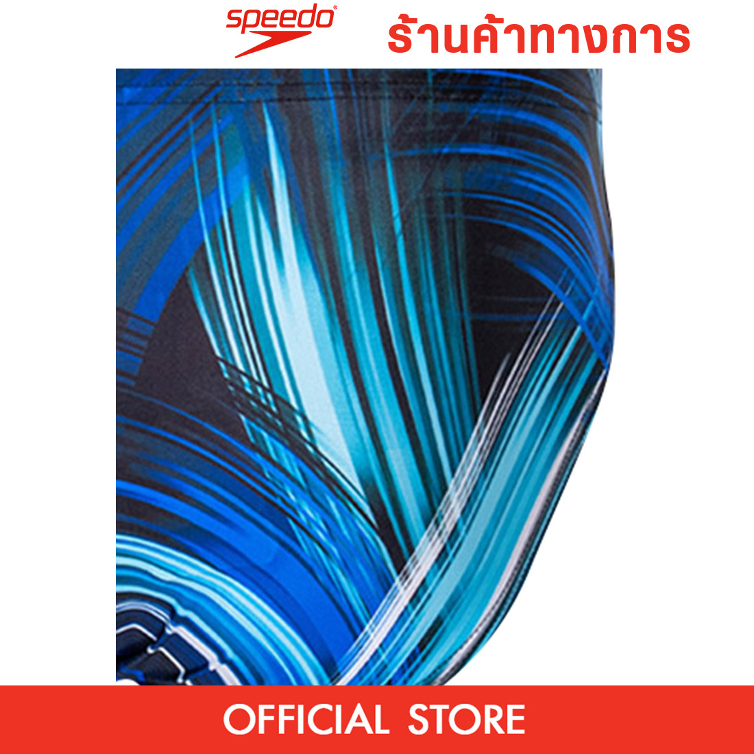 SPEEDO Gala ALV 7CM Brief กางเกงว่ายน้ำผู้ชาย - Speedo Official ...