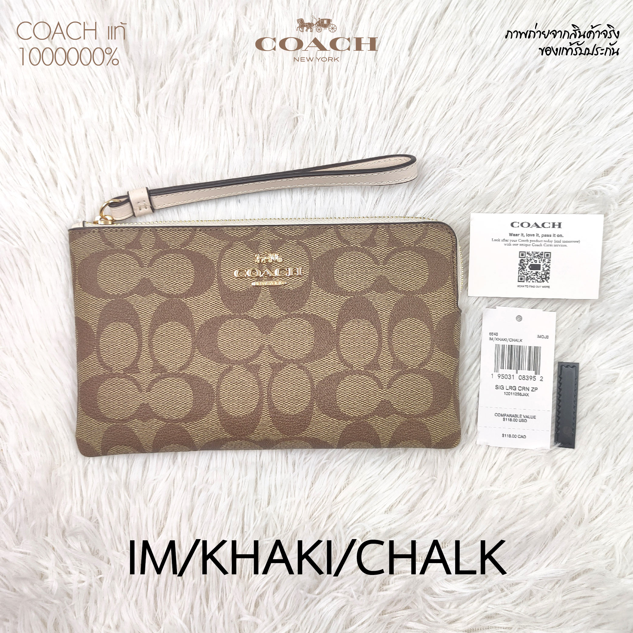 COACH 6648 คล้องมือ 1 zip L ขนาด 7.75 นิ้ว ของแท้ 1000000% ใส่โทรศัพท์ ...