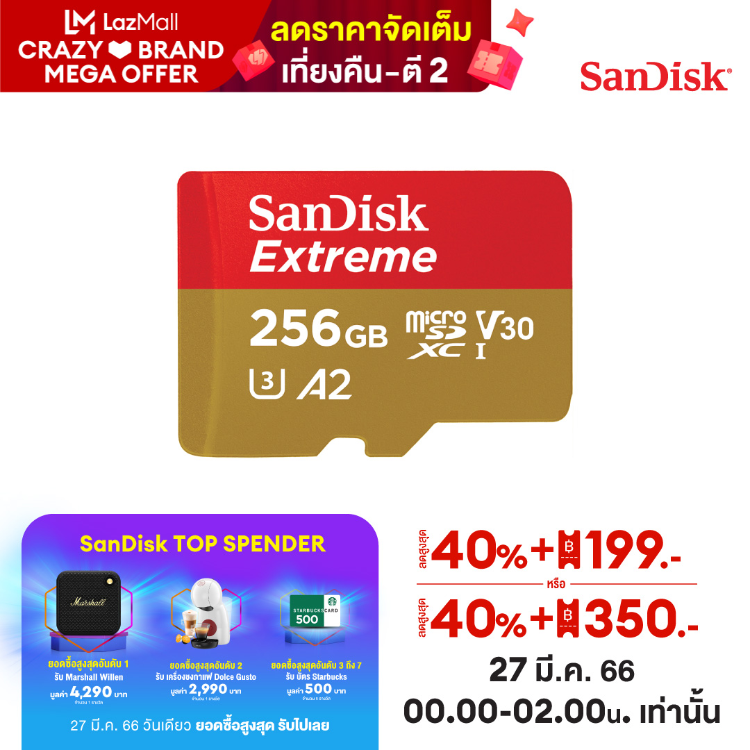 SanDisk Extreme microSDXC, SQXAV 256GB, V30, U3, C10, A2, UHS-I, 190MB ...