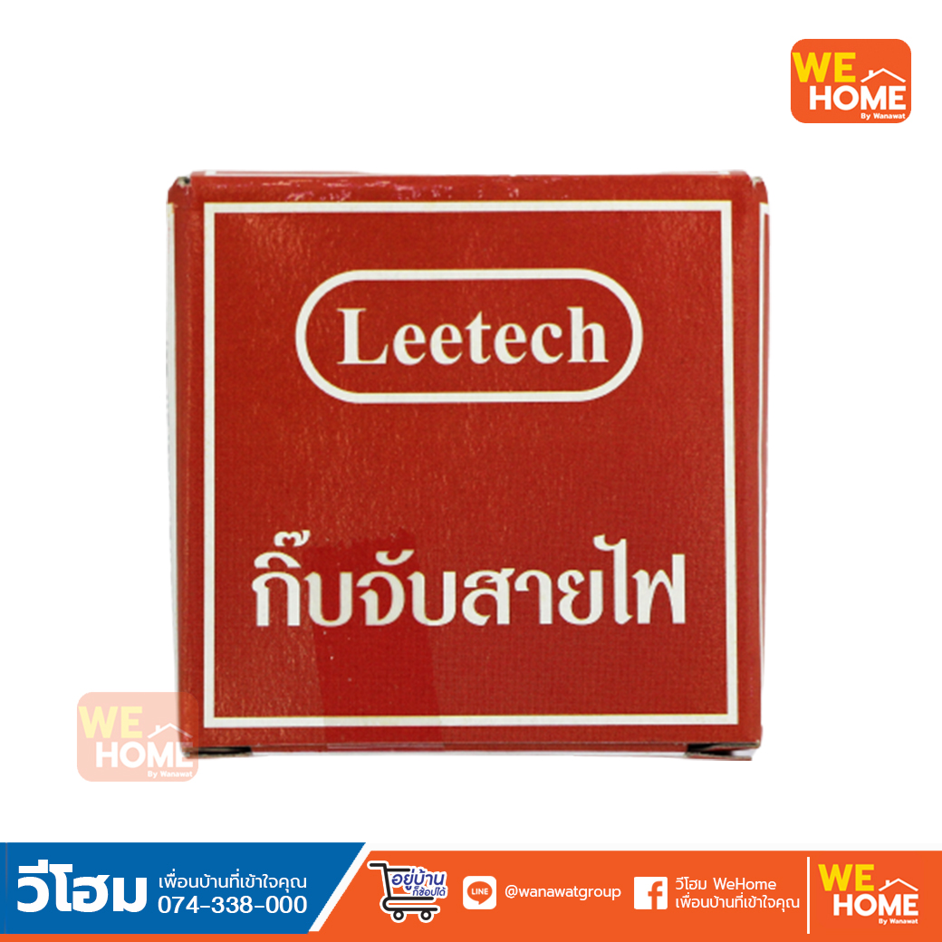 กิ๊ฟตอกสายไฟ VAF 2 x 4 Leetech | Lazada.co.th