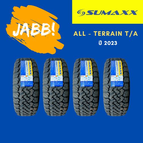 27555R20 SUMAXX All - Terrain AT ปี23 จำนวน 1 เส้น - Jabb - ThaiPick
