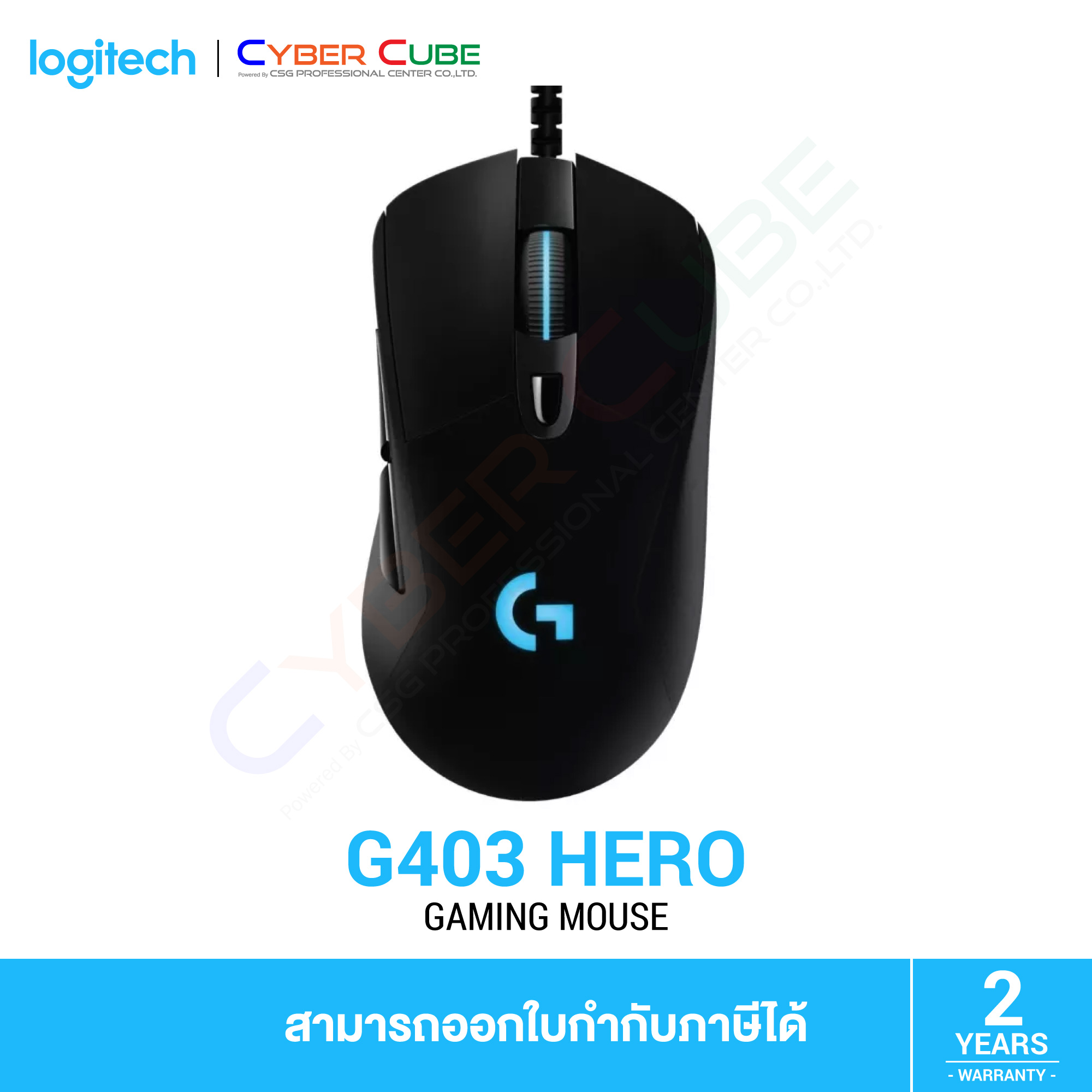 Logitech G403 Hero Gaming Mouse เม้าส์เกมส์ | Lazada.co.th