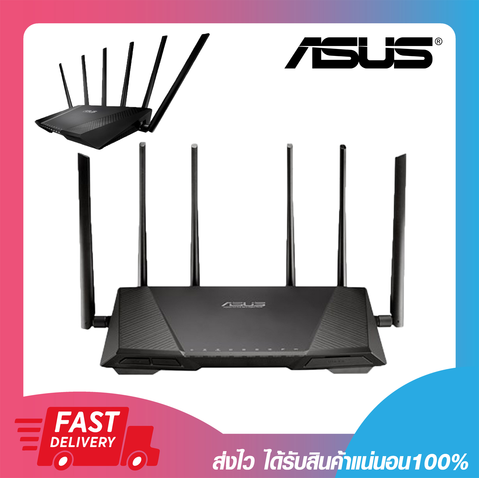 อุปกรณ์ปล่อยสัญญาณไวไฟ เราเตอร์ไวไฟ ASUS RT-AC3200 Tri-Band Wireless ...