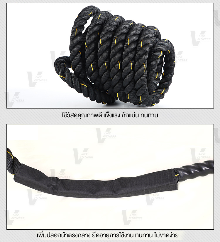 Battle Rope Workout Rope เชือกออกกำลังกาย เชือกสะบัด ฟิตเนส ความยาว ...