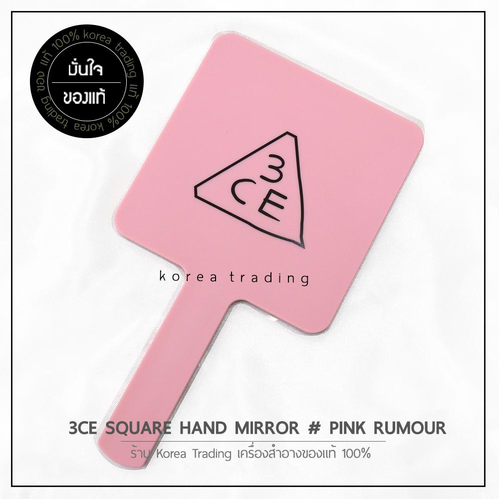 3CE SQUARE MINI HAND MIRROR ทรีซีอี สแควร์ มินิ แฮนด์ มิเรอร์ ...