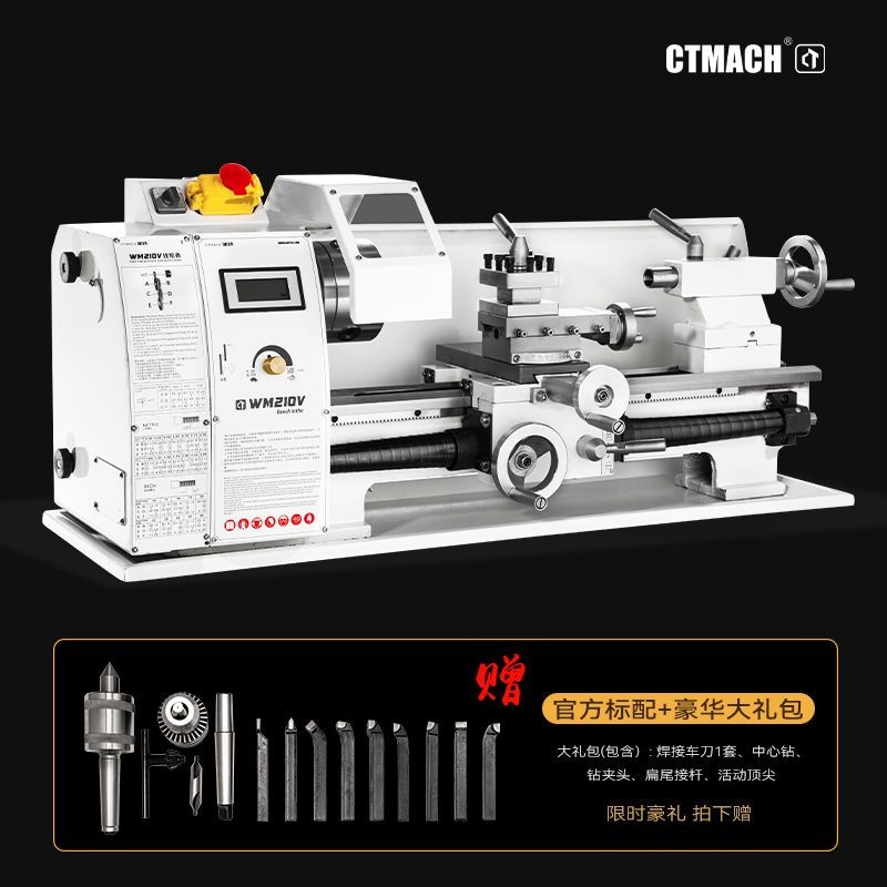 German Seiko WM210V small household metal micro lathe woodworking ...