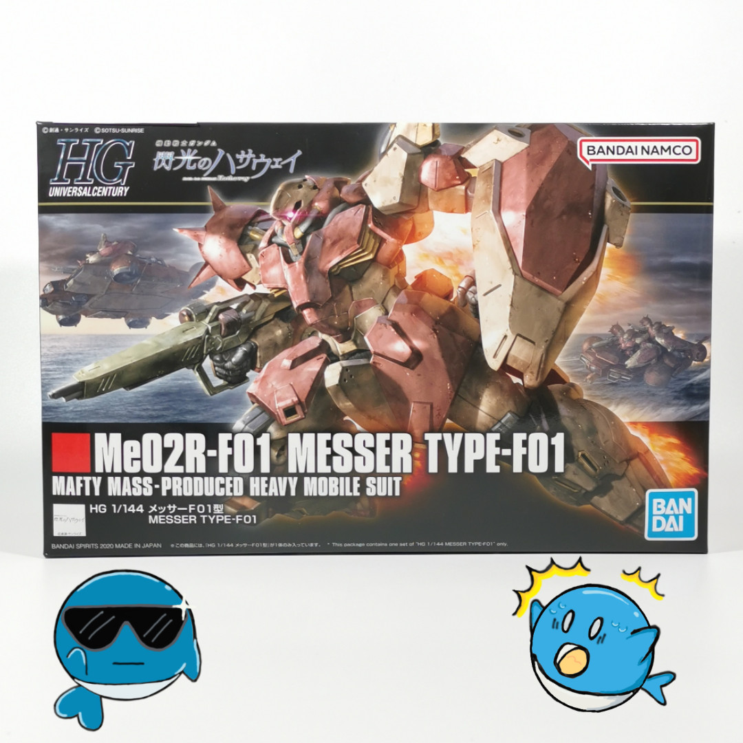 HGUC 1/144 Me02R-F01 Messer Type-F01 | Lazada.co.th