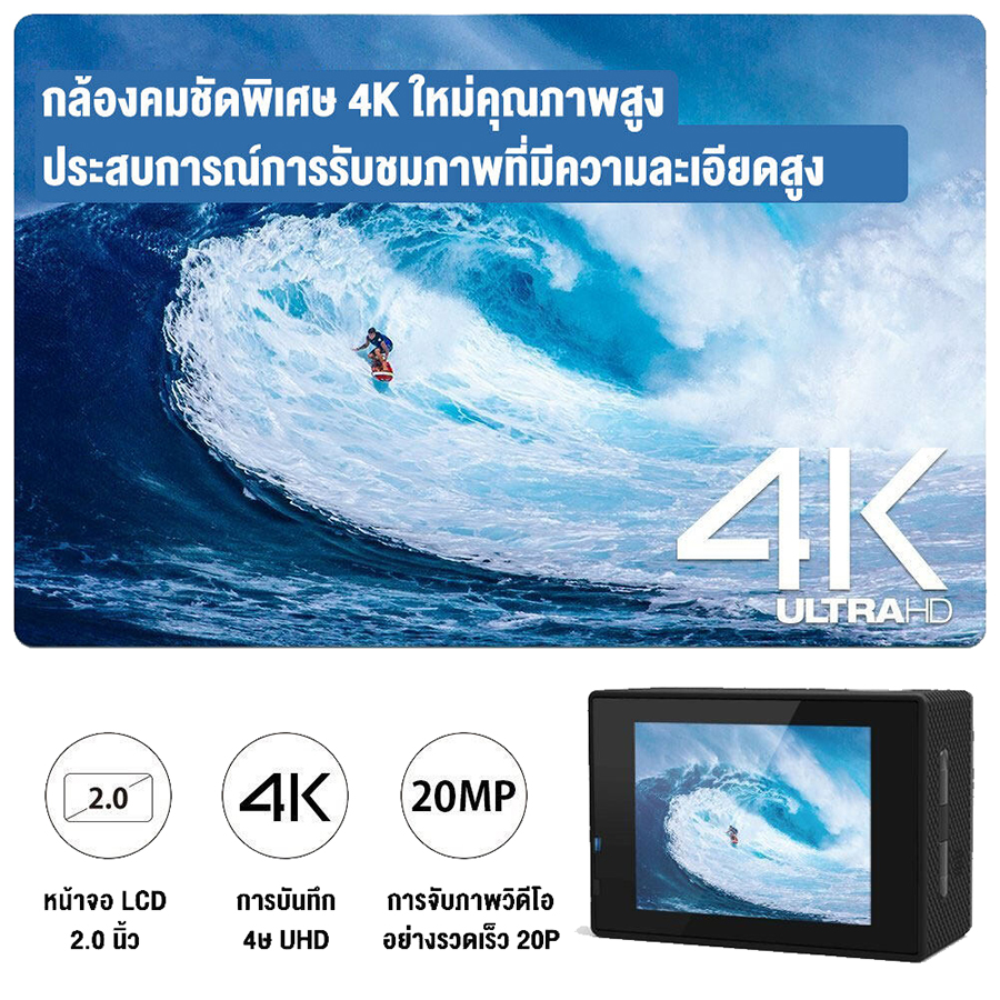 รับประกัน 1 ปีกล้องgopro 100 Camera กล้องโกโปรแท้ 4k กล้องโกโปร Action ...