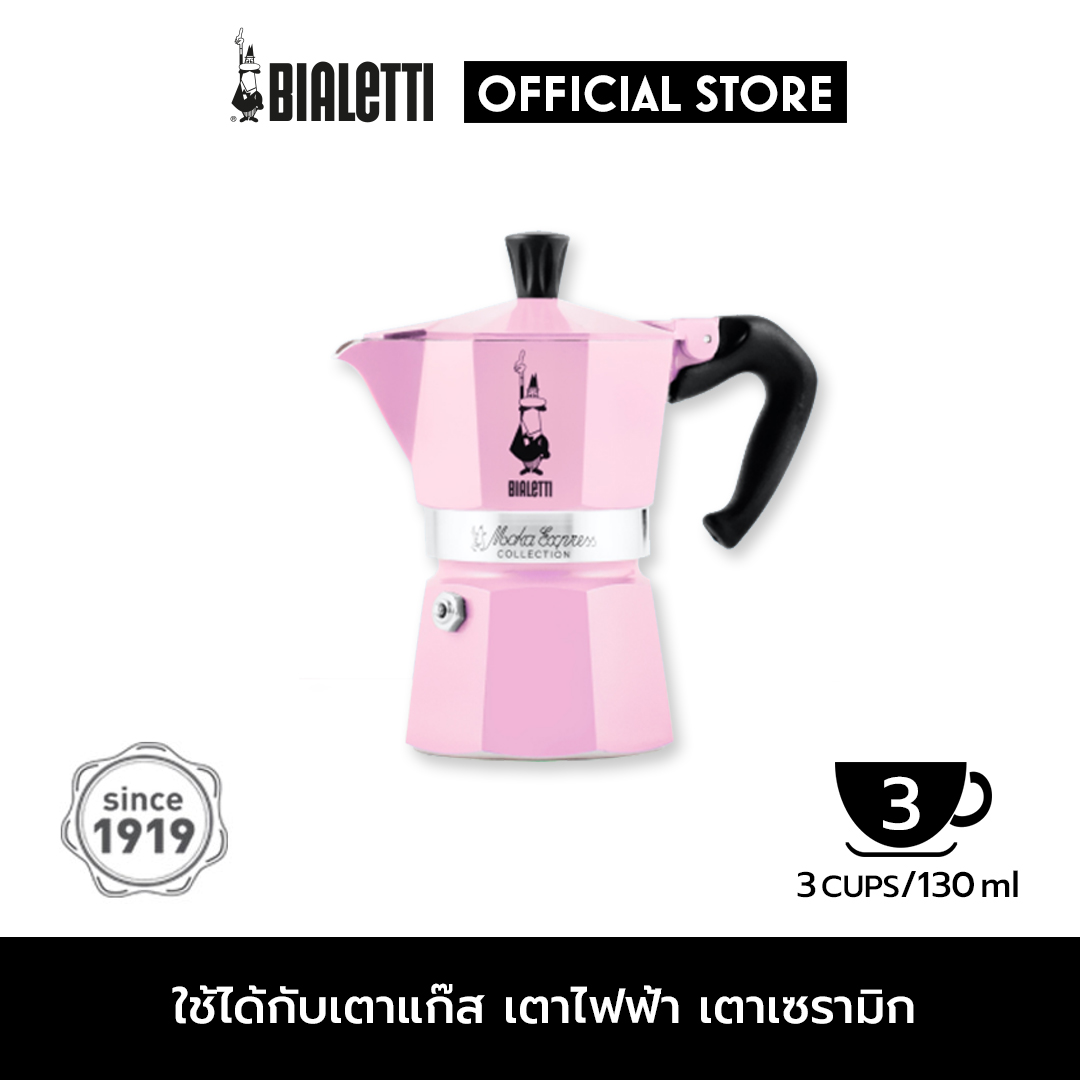 Bialetti หม้อต้มกาแฟ Moka Pot รุ่น Moka Express (โมคา เอ็กซ์เพรส) ขนาด ...