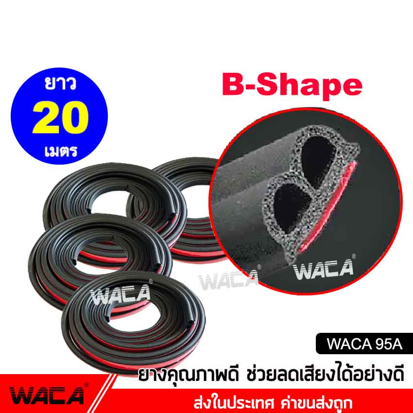 NEW WACA 503 โรลม้วนสายยาง 50 เมตร Reel for water hose แบบมีล้อ วงล้อเก็บสายยาง โรลม้วนสาย วงล้อ ...