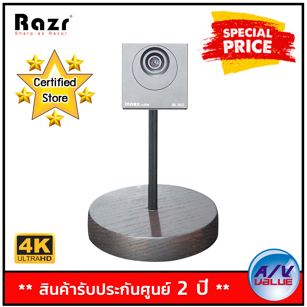 Razr INNEX CUBE AI360 4K 360 Conference Camera กล้อง สำหรับประชุมทางไกล ...