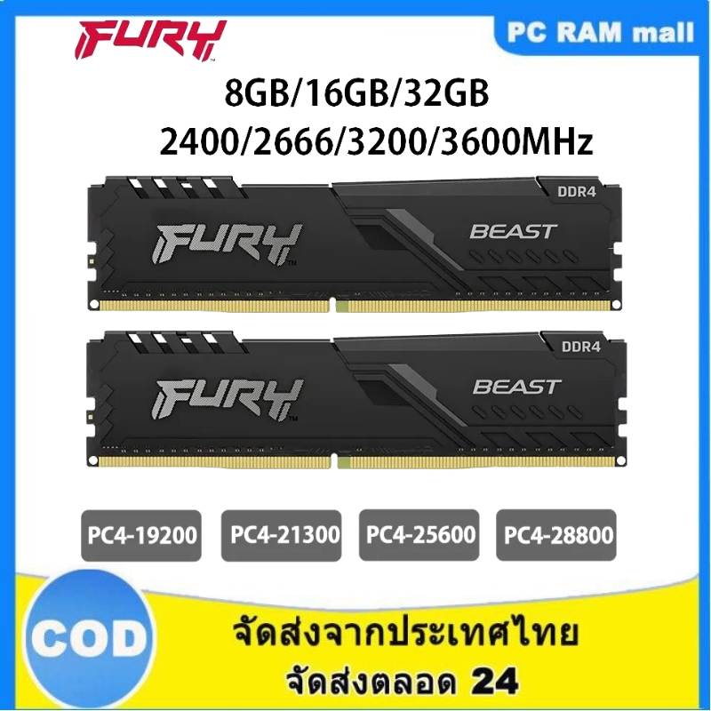 Kingston 16GB 2666MHz FURY Beast RGB Ram DDR4 CL16 DIMM (Kit of 2) - (KF426C16BBAK216 ...