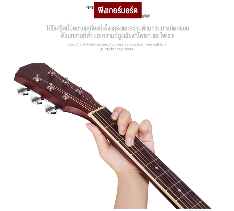 Benston กีต้าร์โปร่งขนาด 41 นิ้ว กีต้าร์โฟล์ค กีต้าร์โปร่งพิเศษ ฟรี ...