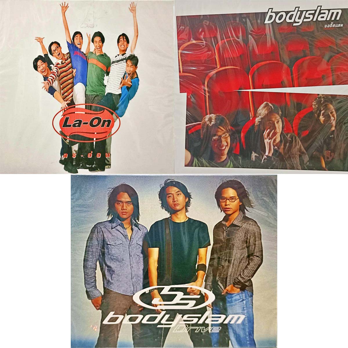 CD Set Bodyslam & La-on | Lazada.co.th