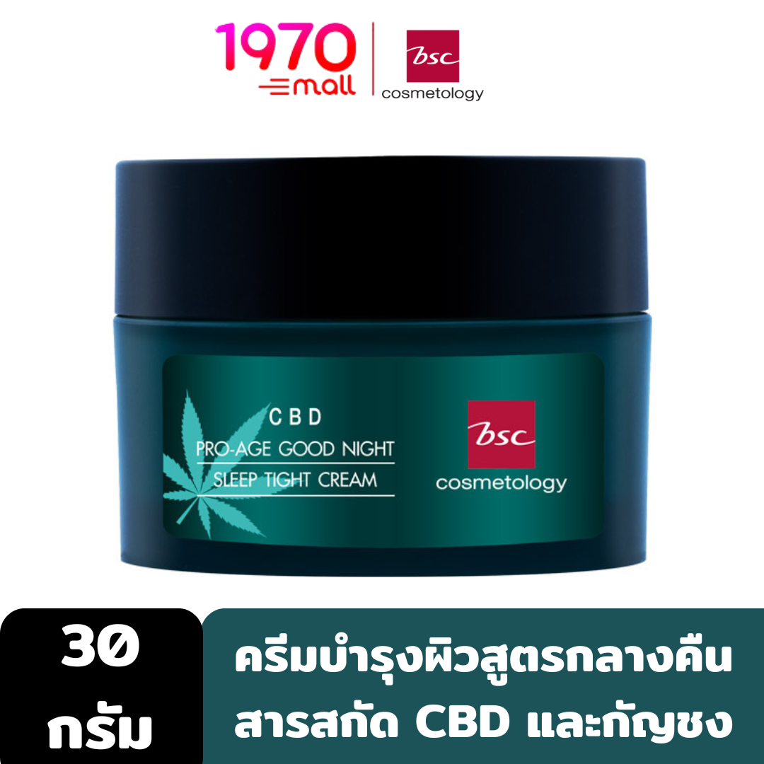Bsc Good Night Sleep Tight Cream 30g ครีมบำรุงผิวสูตรกลางคืน ให้ริ้ว