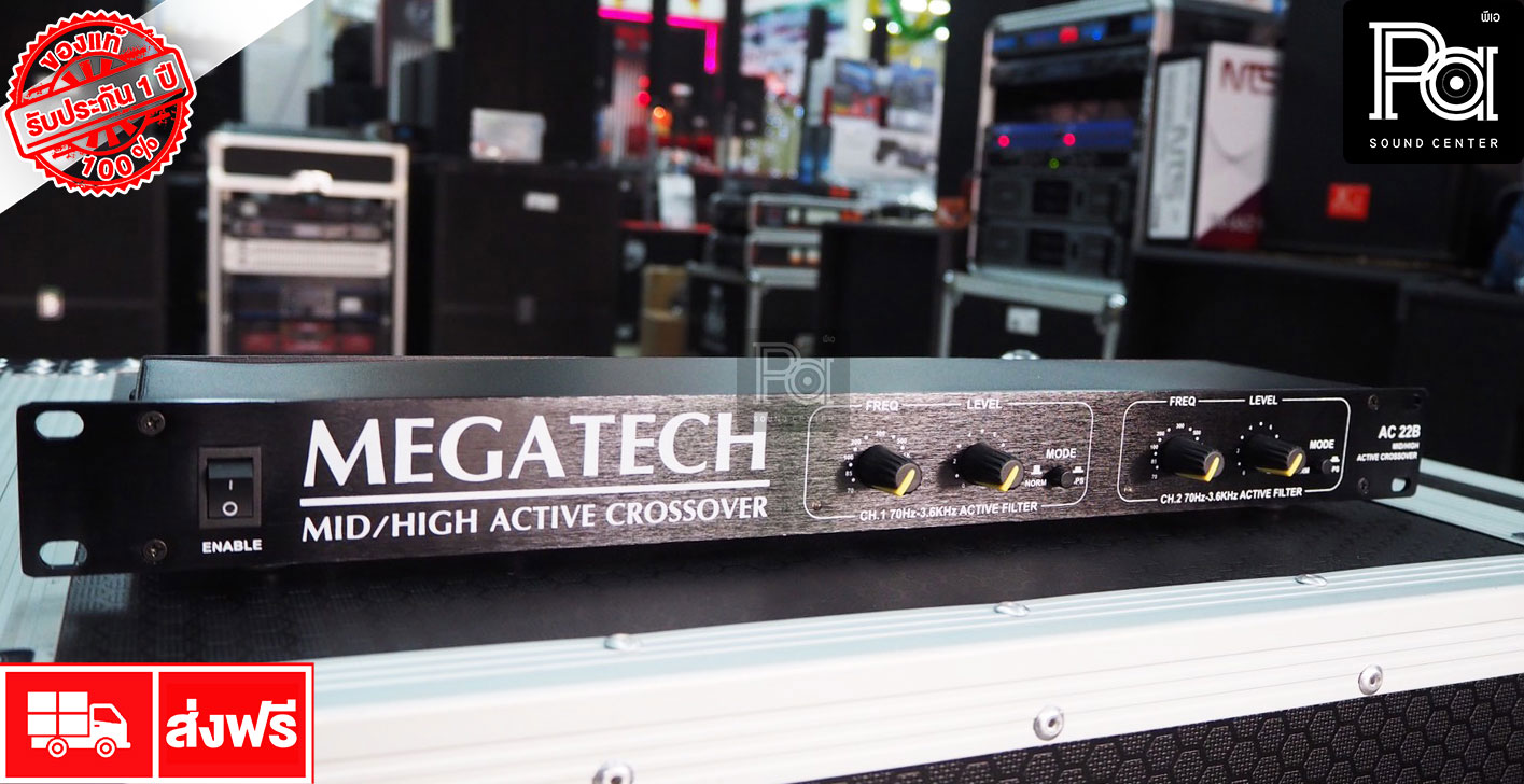 +ของแท้ จัดส่งฟรี+ MEGATECH AC 22B CROSSOVER ครอสโอเวอร์ Mid/Hi Active ...