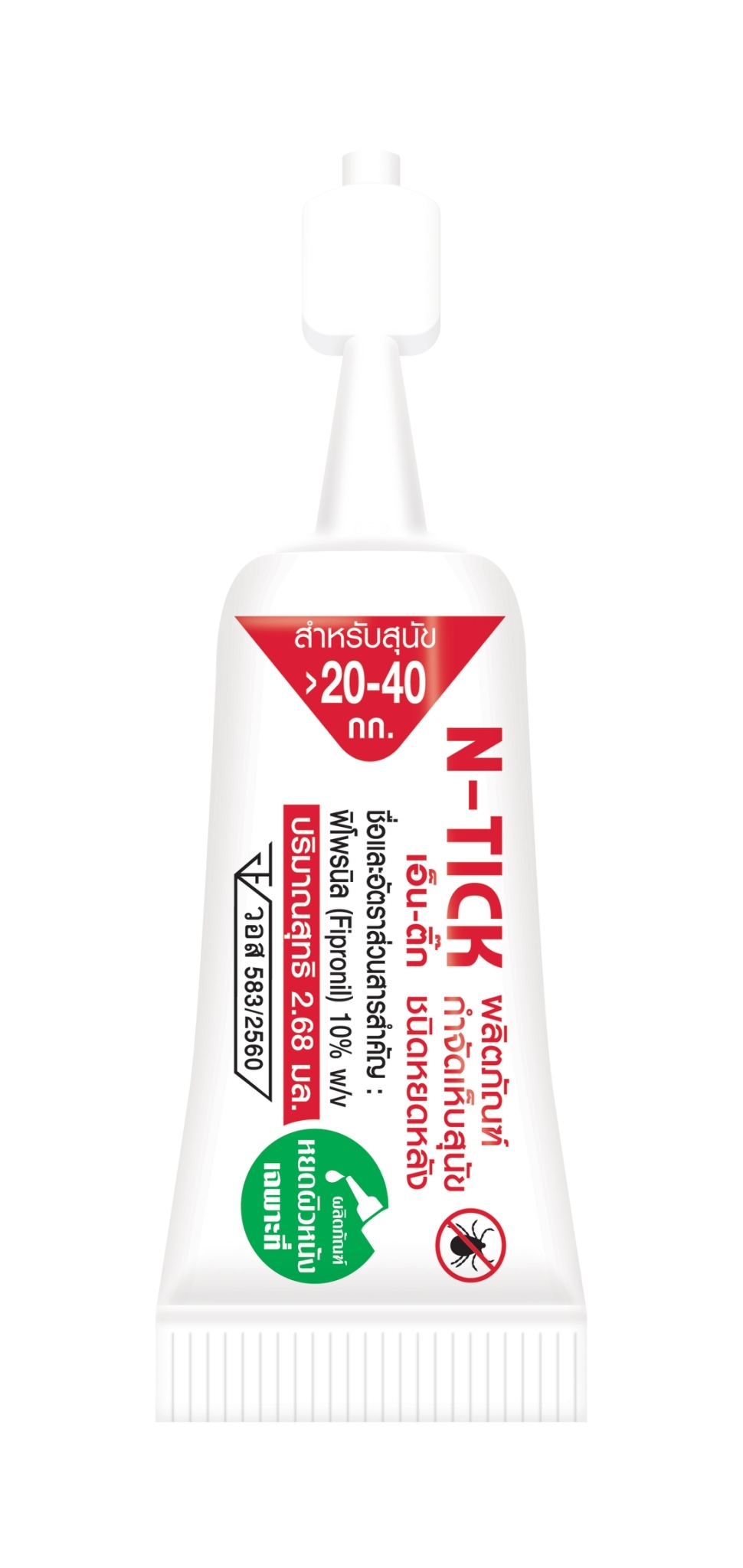 [1กล่อง 10 หลอด] N-Tick Dog ยาหยดกำจัดและป้องกัน เห็บ สุนัขน้ำหนัก20-40 ...
