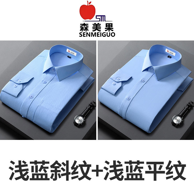 Sammy Fruit เสื้อเชิ้ตแขนยาวผู้ชายแบบใหม่ชุดทางการทำงานแบบหลวมสีล้วนไม่ ...