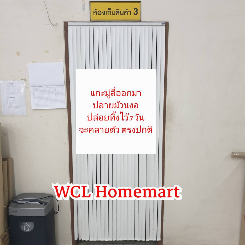 WSP มู่ลี่ ลาย กระเรียนคู่ สุขยืนว Tk-32 057 ขนาด 80x200 ซม. มู่ลี่ ม่านประตู ม่าน ริ้ว พลาสติก ...
