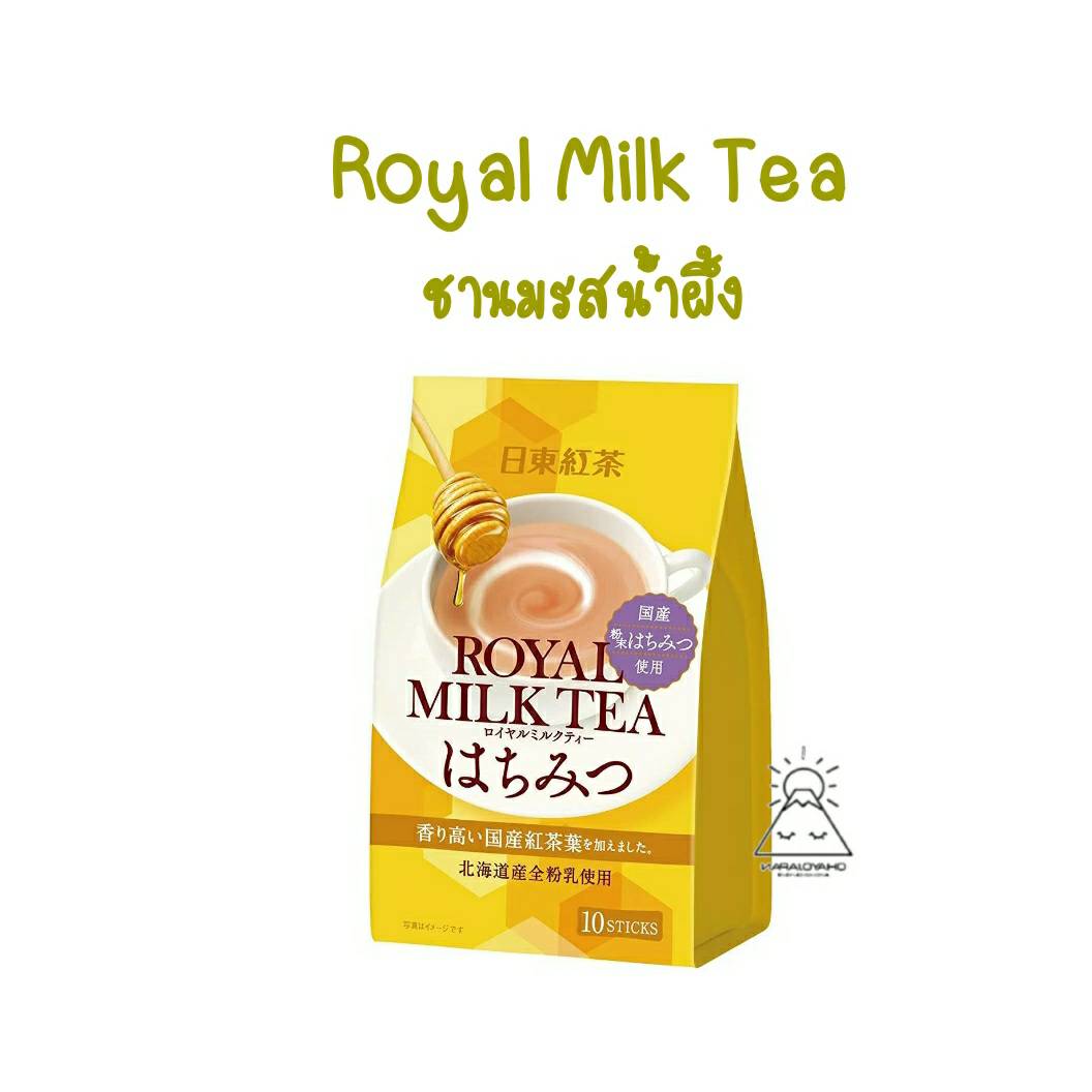 Royal Milk Tea Honey ชานม รสน้ำผึ้ง ชามัทฉะ สุดฮิตจากญี่ปุ่น | Lazada.co.th