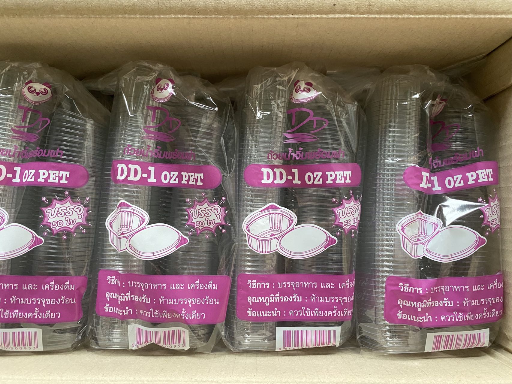 DEDEE (50ชิ้น)กล่องพลาสติกเบอร์R4(ล๊อดได้) กล่องขนม กล่องใสเบเกอรี่ ...