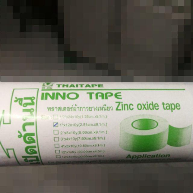 Innotape พลาสเตอร์ผ้ากาวยางเหนียว Zinc oxide tape ผ้าล็อค สำหรับเล่น ...