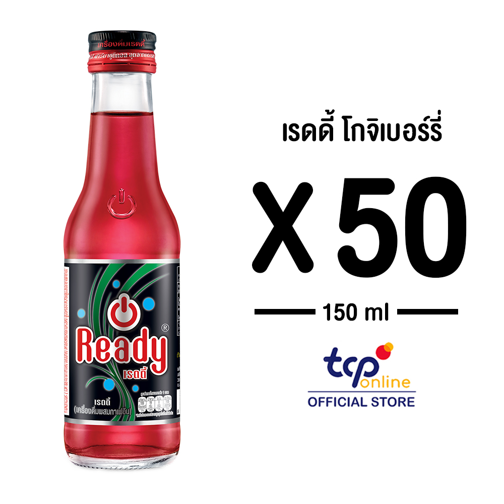 เรดดี้ โกจิเบอรี่ 150 มล. 50 ขวด ยกลัง Ready Goji Berry 150 ml. Pack 50 ...