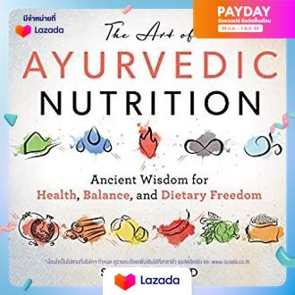 The Art of Ayurvedic Nutrition : Ancient Wisdom for Health, Balance, and Dietary Freedom หนังสือ ...