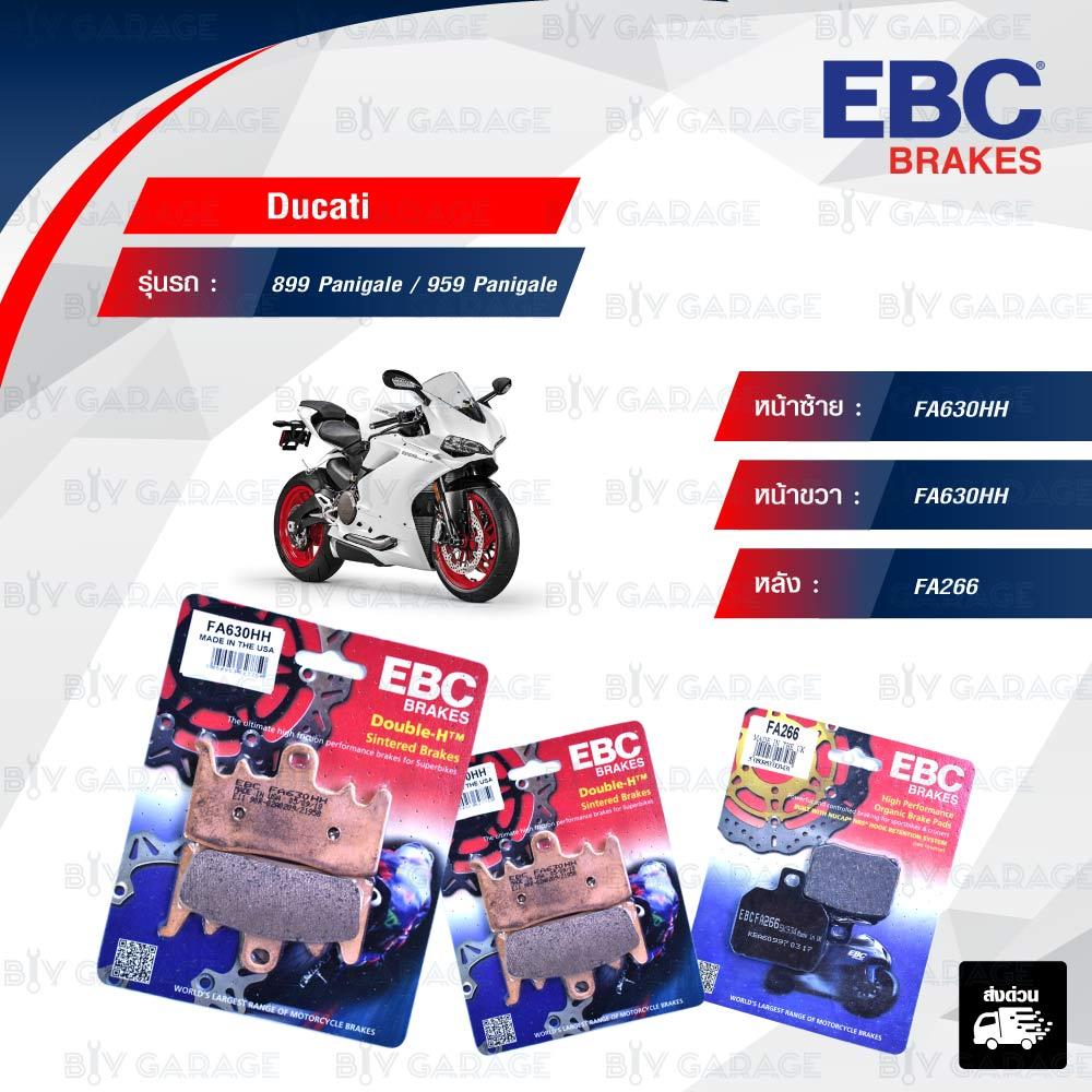 EBC ชุดผ้าเบรคหน้า-หลัง ใช้สำหรับรถ Ducati รุ่น 899 Panigale / 959 ...