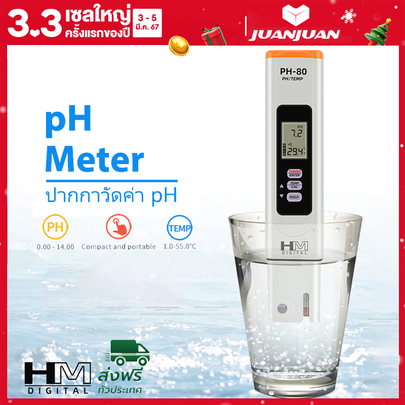 HM Digital / PH-80 pH Tester Meter พร้อมการสอบเทียบดิจิตอลอัตโนมัติแบบ ...