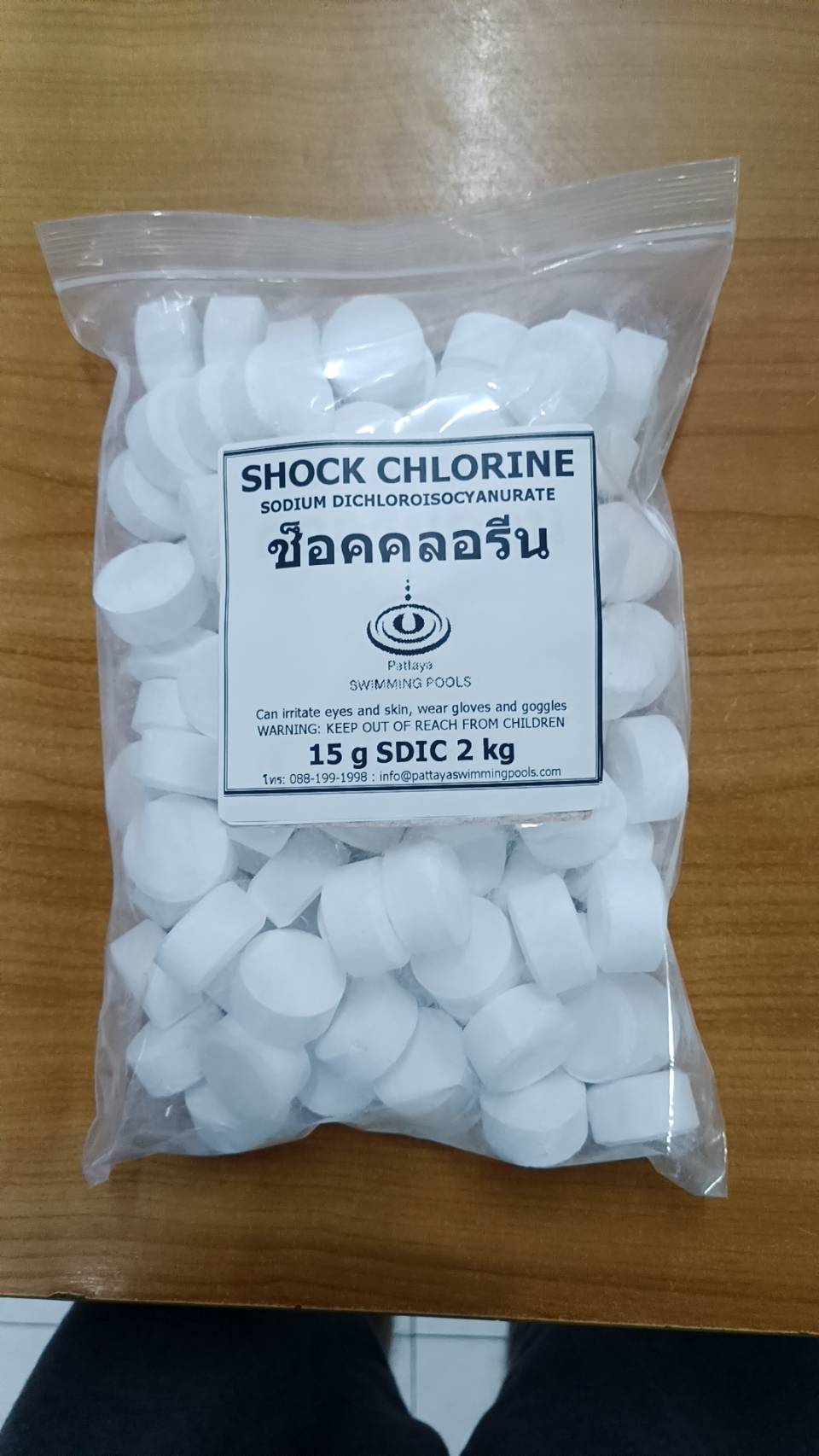 ช็อคคลอรีนก้อน 2กก SDIC ช็อค คลอรีน ฆ่าเชื้อช็อกสระ Shock Chlorine ...