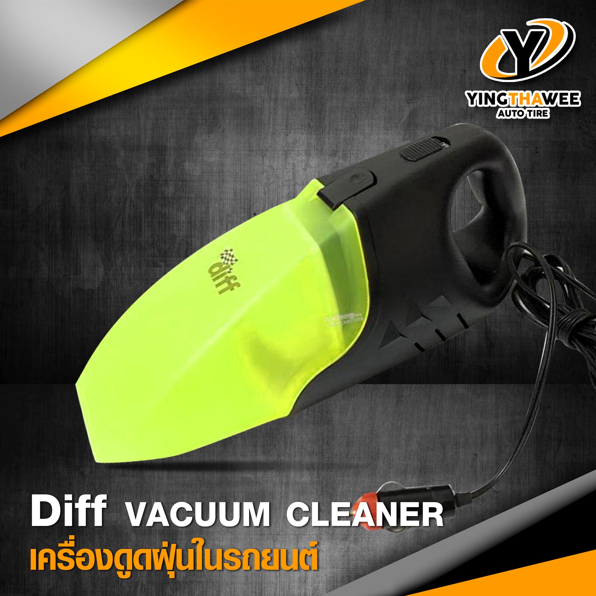 DIFF เครื่องดูดฝุ่นในรถยนต์ รุ่น VACUUM CLEANER พร้อมหัวดูดฝุ่นแบบแปรง ...