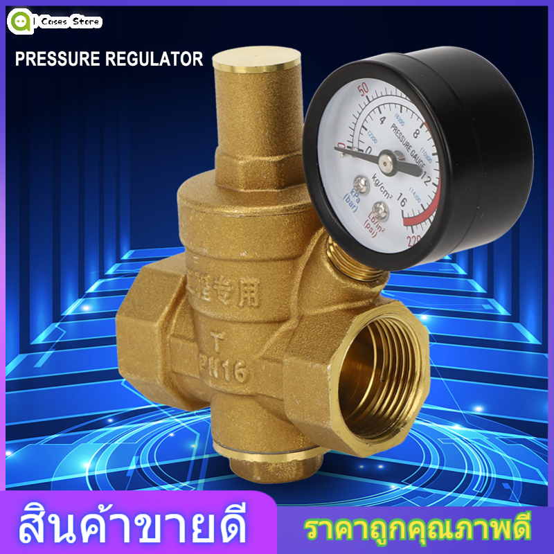 【ราคาถูกสุด】DN20 ตัวลดแรงดันน้ำแบบปรับได้ด้วยทองเหลืองพร้อมมาตรวัด ...