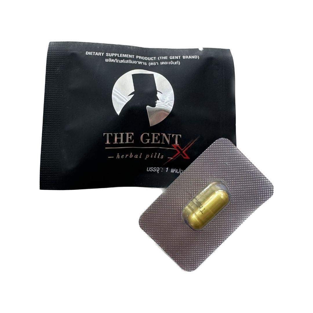 อาหารเสริม The Gent อาหารเสริมสำหรับผู้ชาย 1 แคปซูล ป้องณวัฒ เก็บเงิน ...
