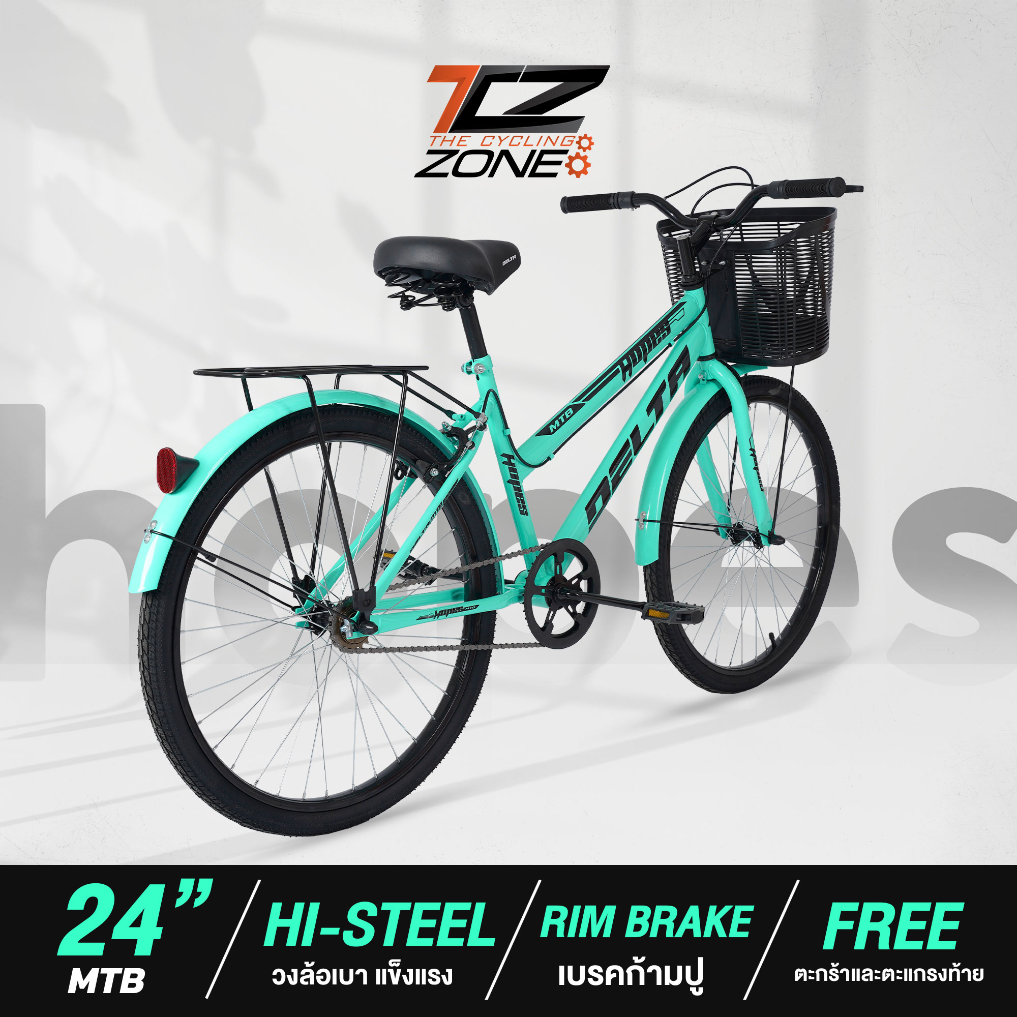 จักรยานเสือภูเขา MTB 24 นิ้ว MOUNTAIN BIKE (ไม่มีเกียร์) DELTA รุ่น HOPES คละสี By The Cycling ...