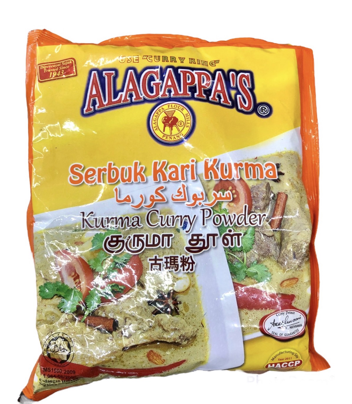 Alagappa 200-250 ก. ผงกะหรี่มาเลย์ เครื่องแกงมาเล | Lazada.co.th