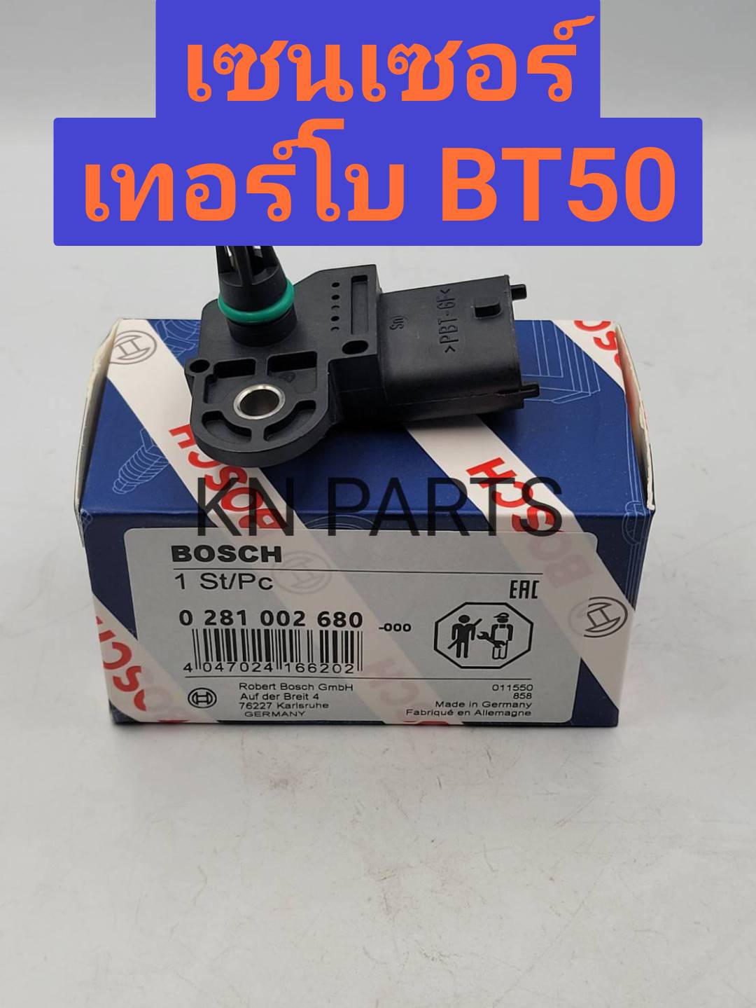 เซนเซอร์เทอร์โบ BT50 แมบเซนเซอร์ BT50 Map Sensor รุ่น ฟอร์ด BT50 ...