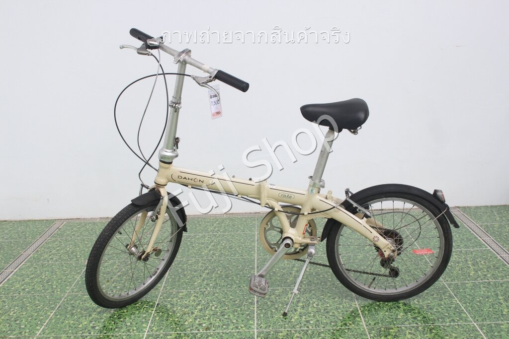 จักรยานพับได้ญี่ปุ่น - ล้อ 20 นิ้ว - มีเกียร์ - อลูมิเนียม - Dahon ...