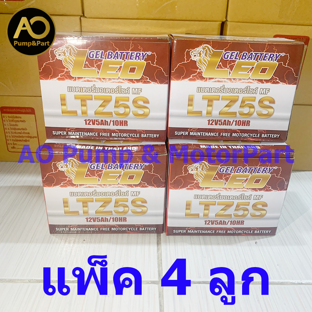 แบตเตอรี่มอเตอร์ไซด์ LEO LTZ5s 12V5AH ซื้อยกลังราคาถูกลง พร้อมบริการ ...