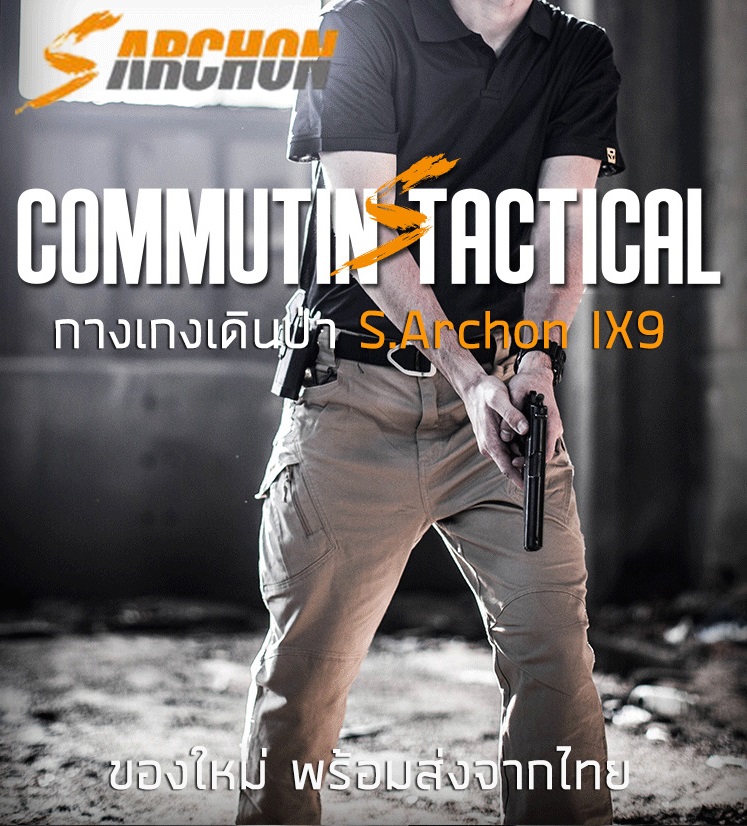 กางเกงคาร์โก้ Bogie1 รุ่น IX9 กางเกงยุทธวิธี กางเกงขายาว กางเกงเดินป่า กางเกงลุยป่า ผ้าลายตาราง ...