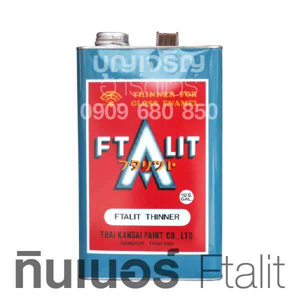 Ftalit สีเคลือบเงา ฟิธาลิท ตราพัด เบอร์ 558 Caterpillar Yellow ขนาด 4 ...