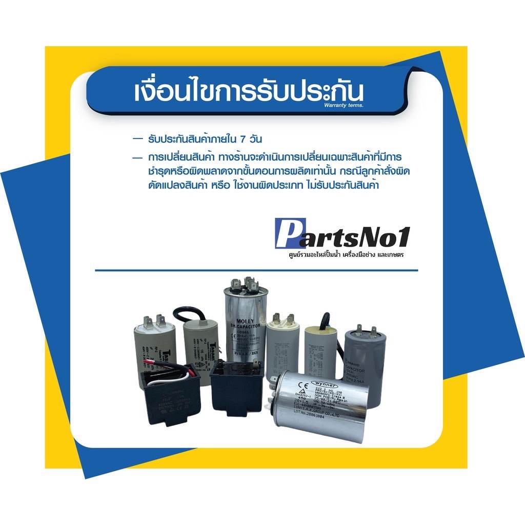 ใบพัดทองเหลือง มิตซู WPEP 305-355-405 R อะไหล่แท้ สินค้าสามารถออก ...