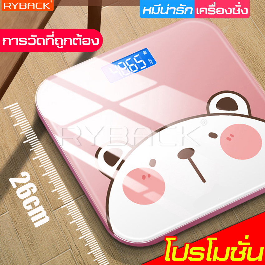 RYBACK เครื่องชั่งน้ำหนัก Electronic weight scale เครื่องชั่งน้ำหนัก ...