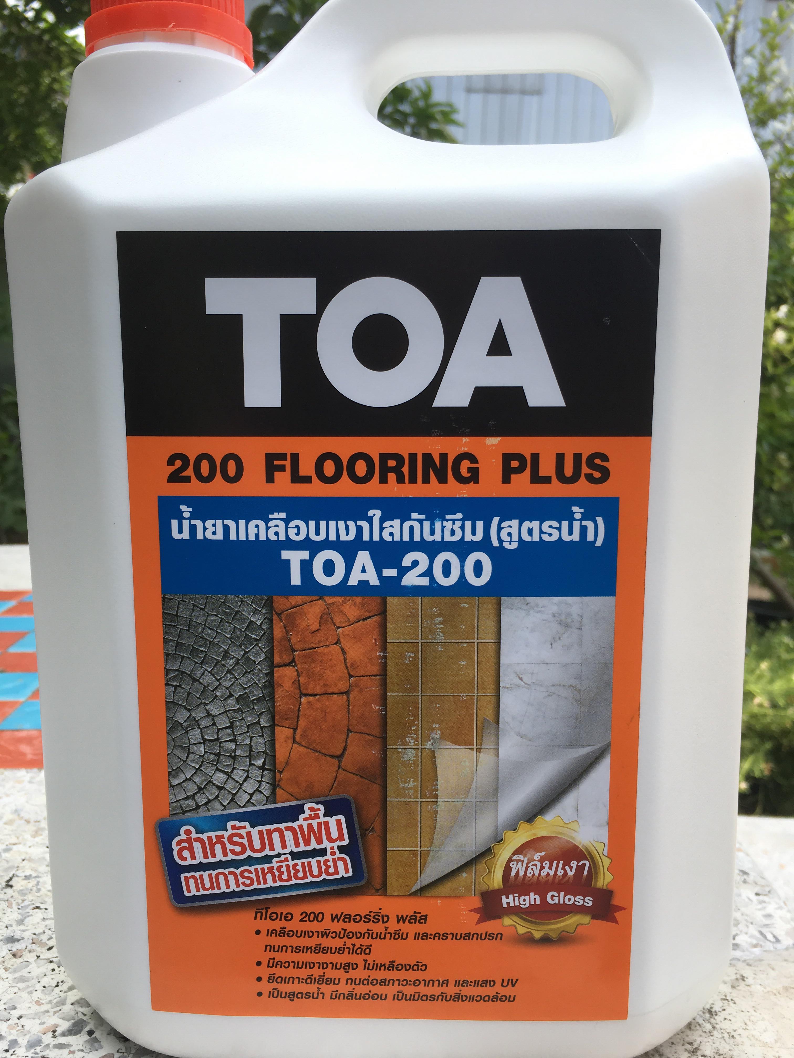 ทีโอเอ 200 (TOA 200) น้ำยาเคลือบเงาใสกันซึม สำหรับทาพื้น (5L.) Flooring ...